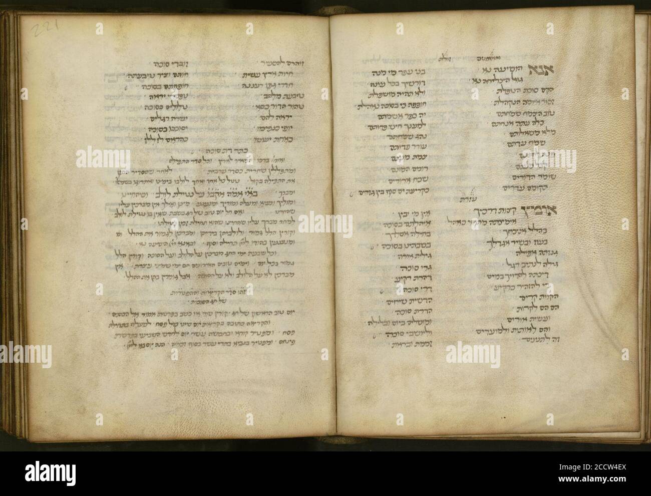 Jewish Roman Prayer Book (221 Stock Photo - Alamy
