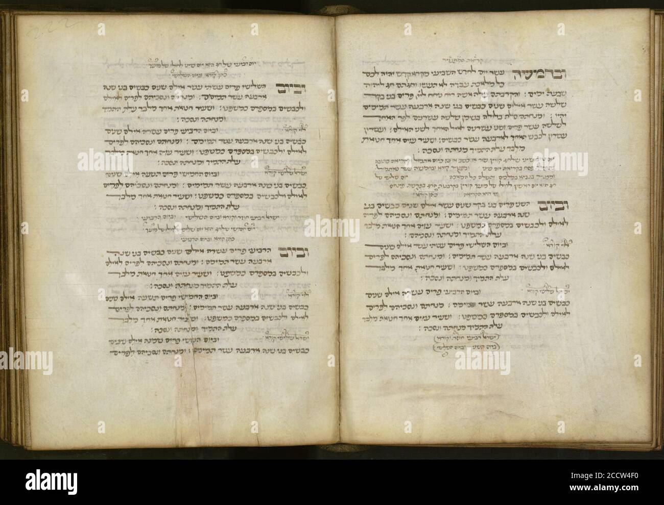 Jewish Roman Prayer Book (222 Stock Photo - Alamy