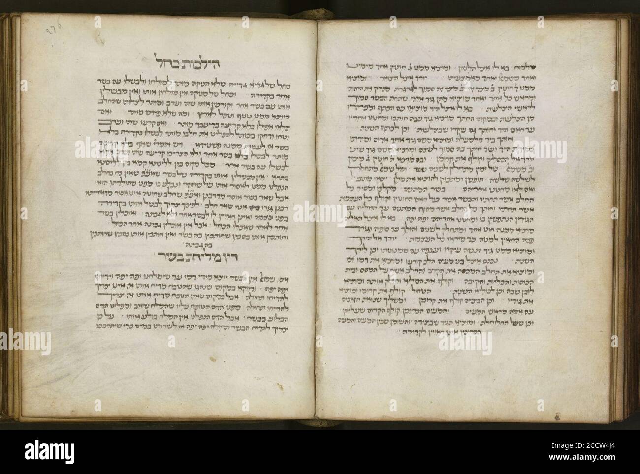 Jewish Roman Prayer Book (276 Stock Photo - Alamy