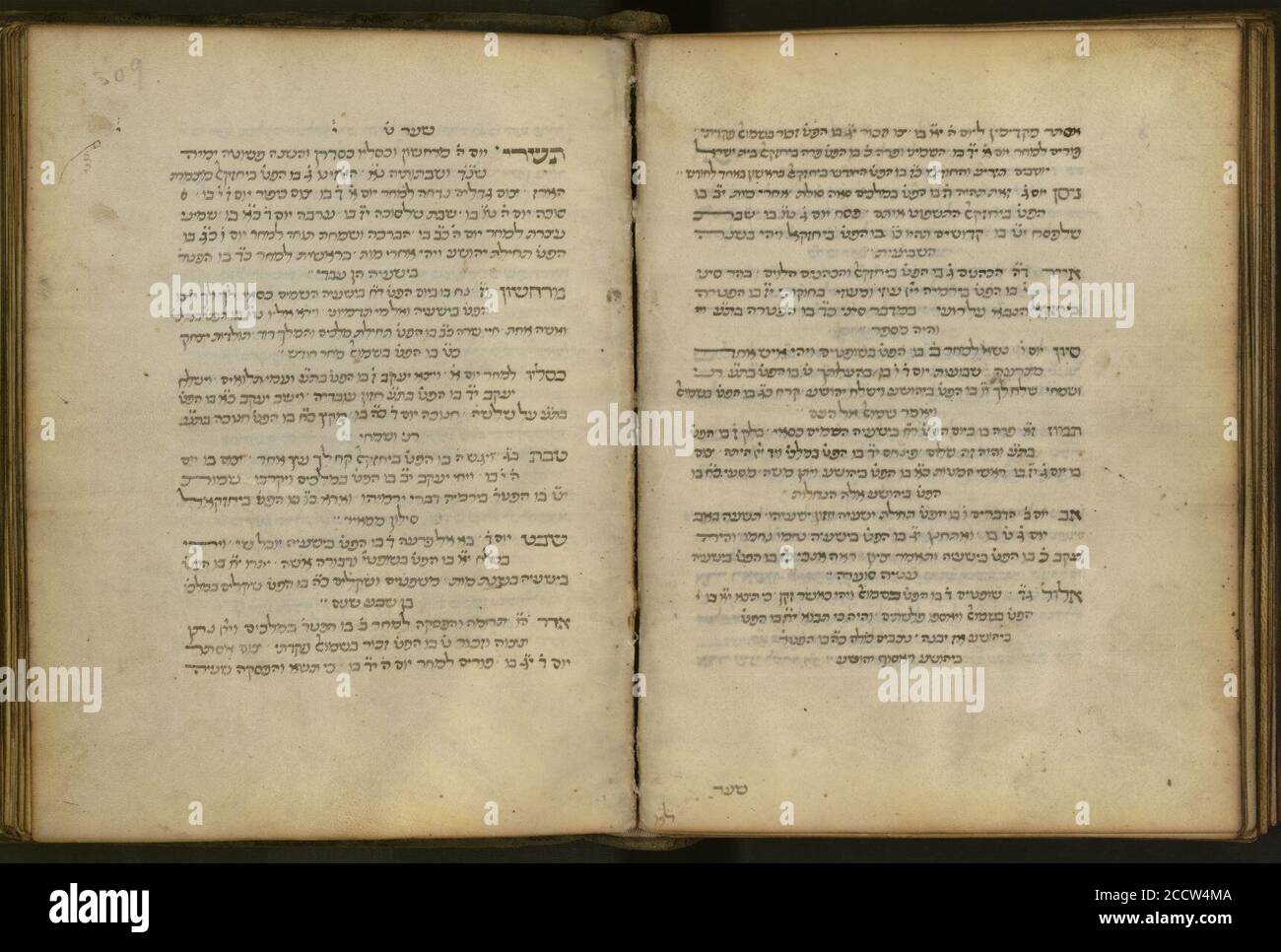 Jewish Roman Prayer Book (309 Stock Photo - Alamy
