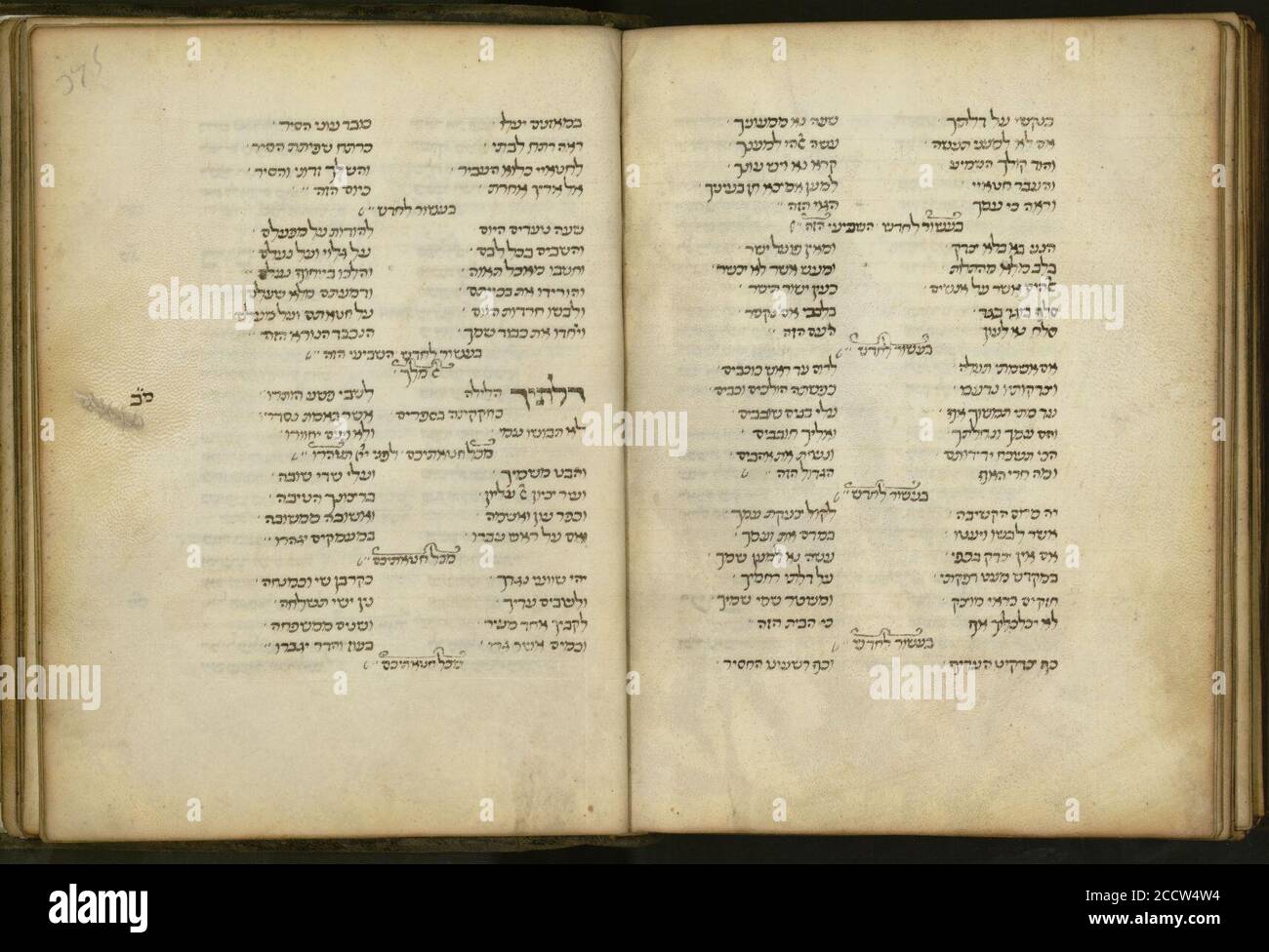 Jewish Roman Prayer Book (375 Stock Photo - Alamy