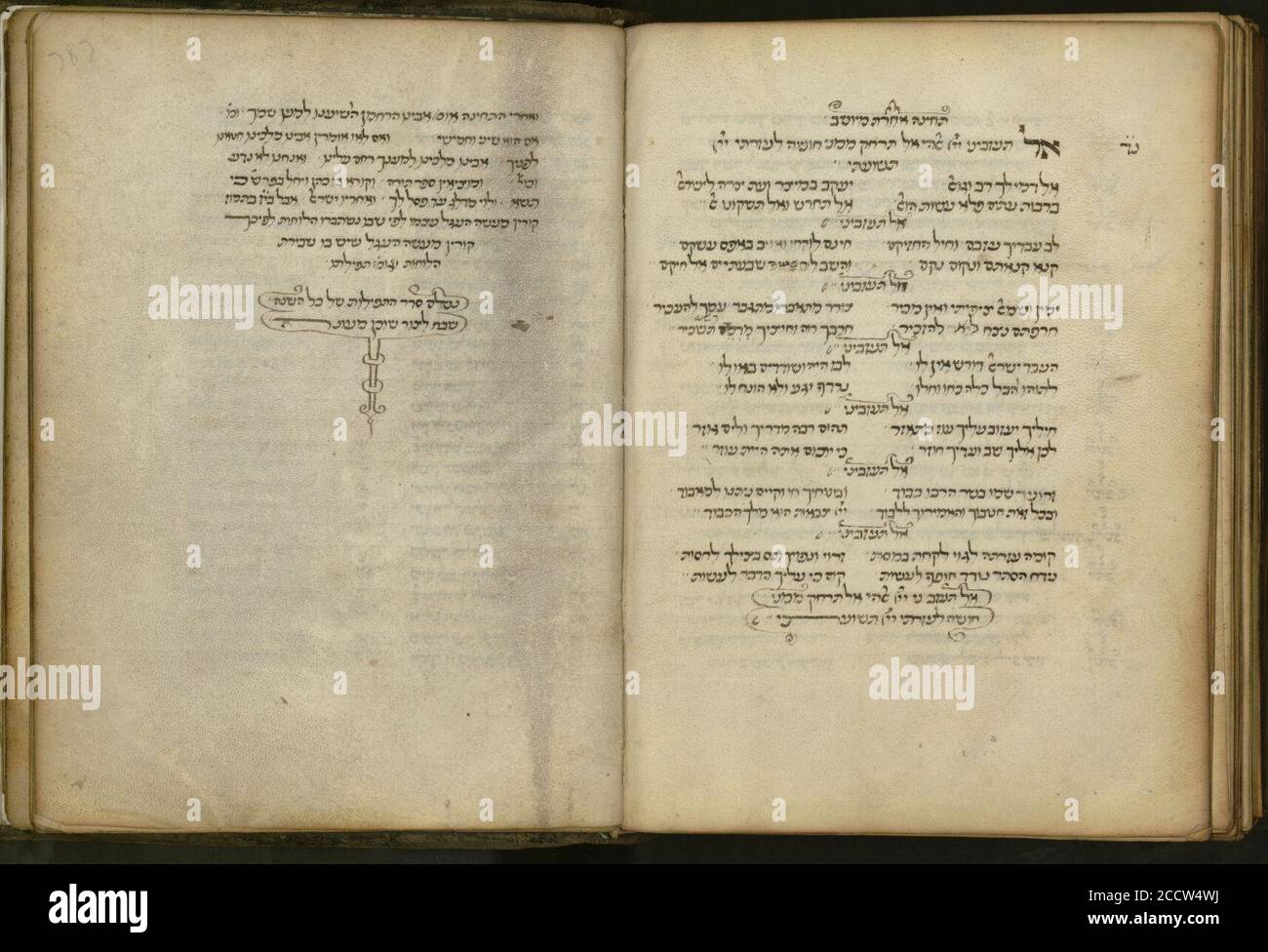 Jewish Roman Prayer Book (383 Stock Photo - Alamy