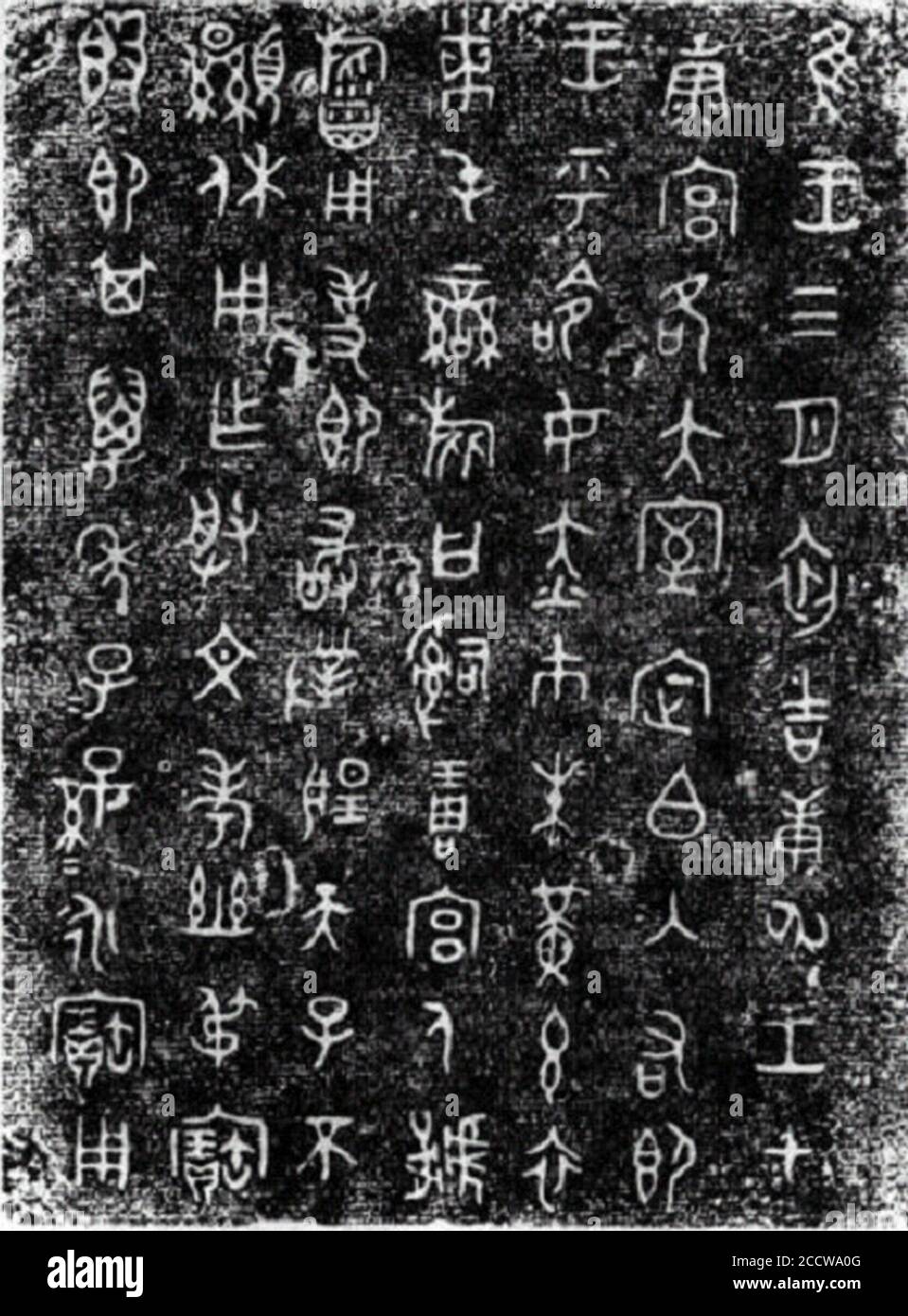 Classical gui hi-res stock photography and images - Alamy