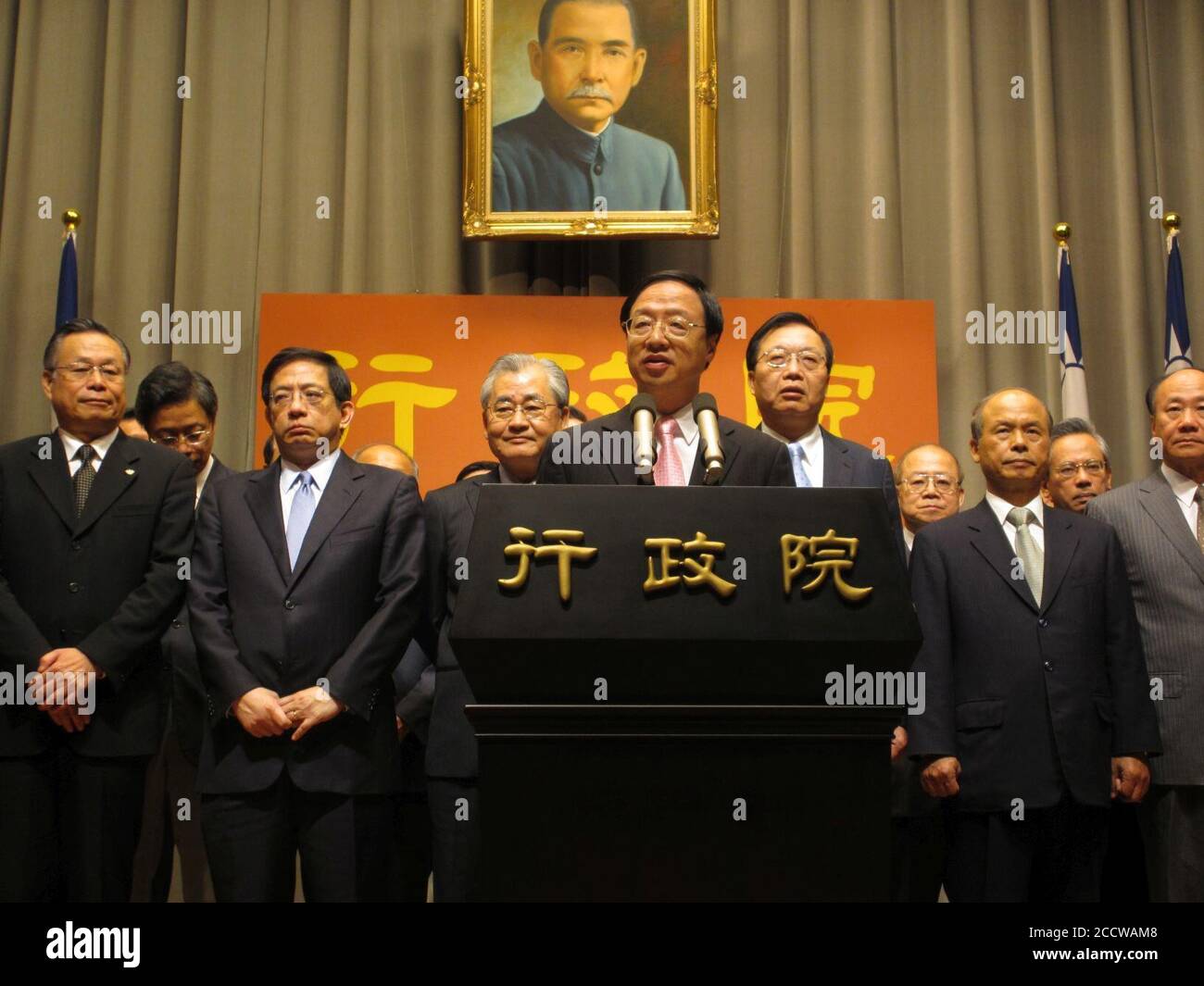 Jiang Yi-huah and Executive Yuan Stock Photo - Alamy