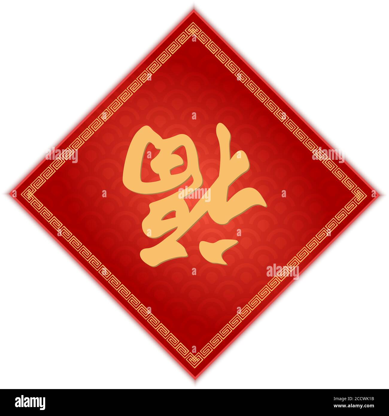 Festival word on background Stock Vector Images - Alamy