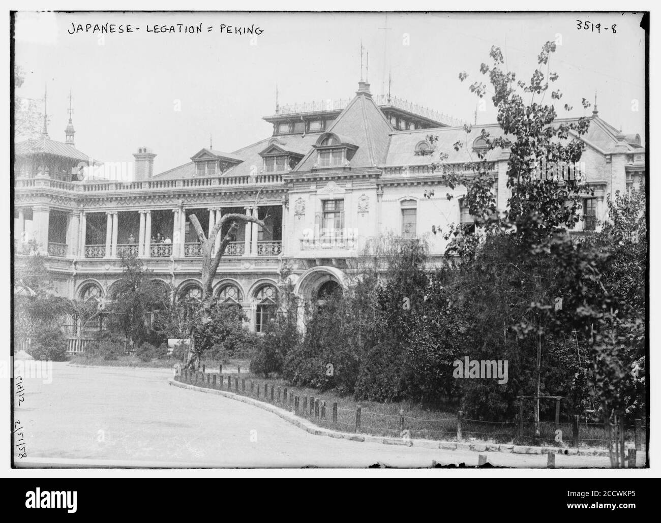 Japanese Legation, Peking Stock Photo - Alamy