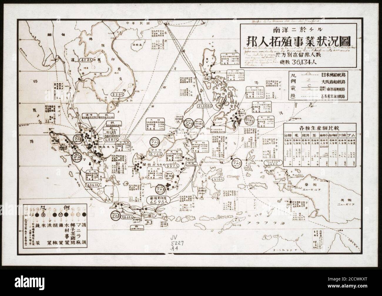 Japanese pre-war colonization Stock Photo - Alamy