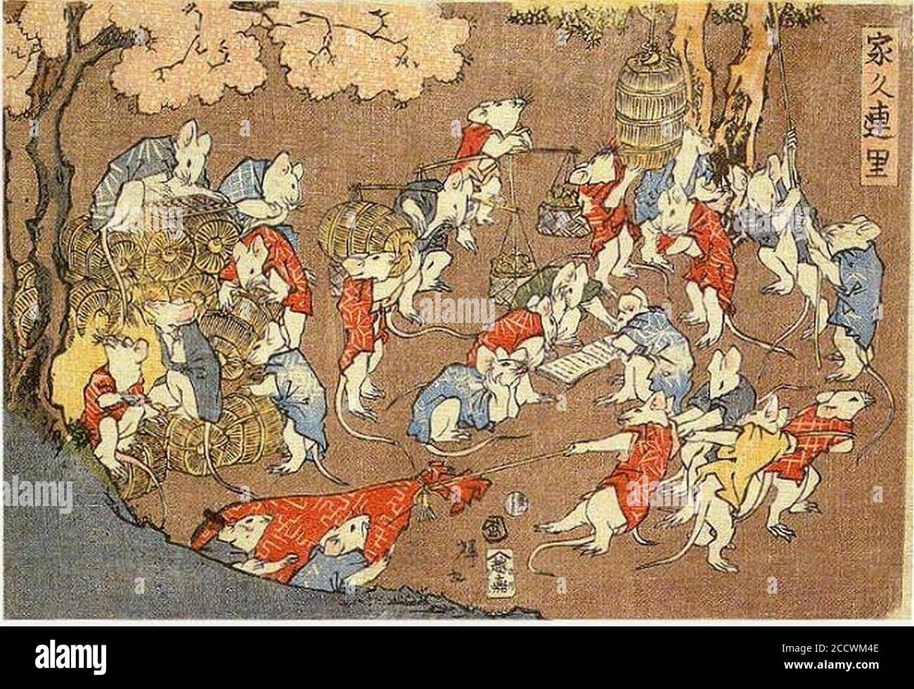 Japanese traditional furry art3 Stock Photo - Alamy