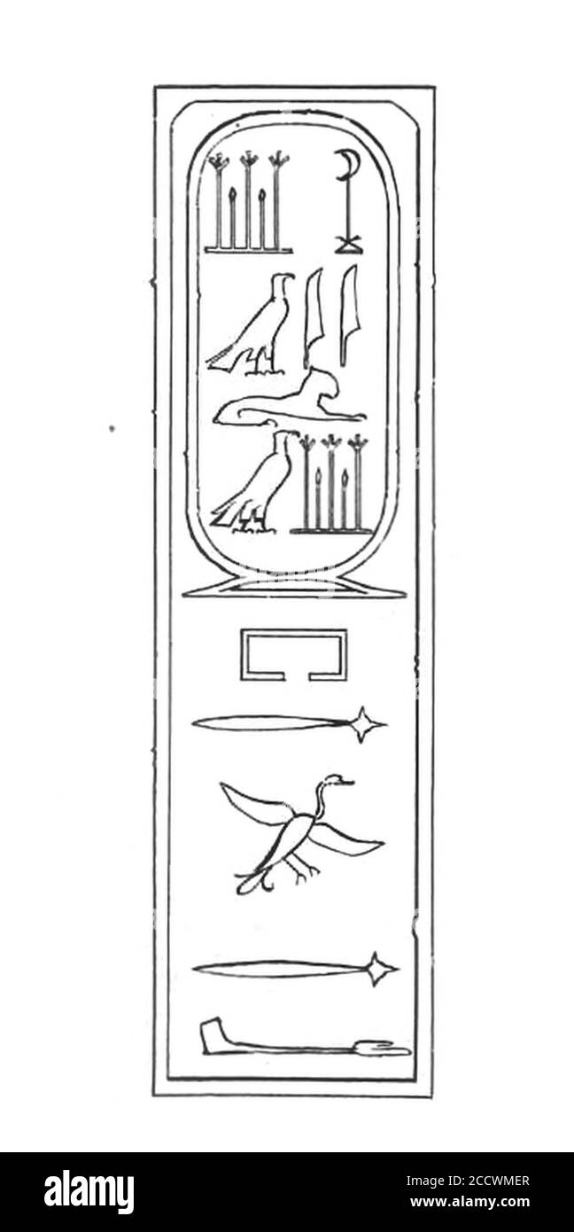 Jar of Xerxes I Egyptian inscription 1862 Stock Photo - Alamy