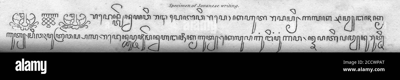 Javanese script example Stock Photo - Alamy