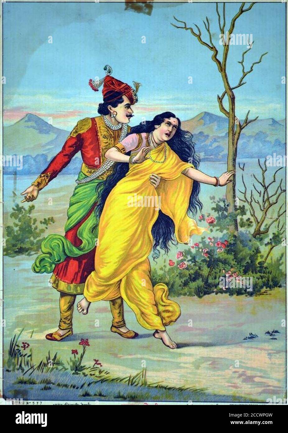 Draupadi hi-res stock photography and images - Alamy