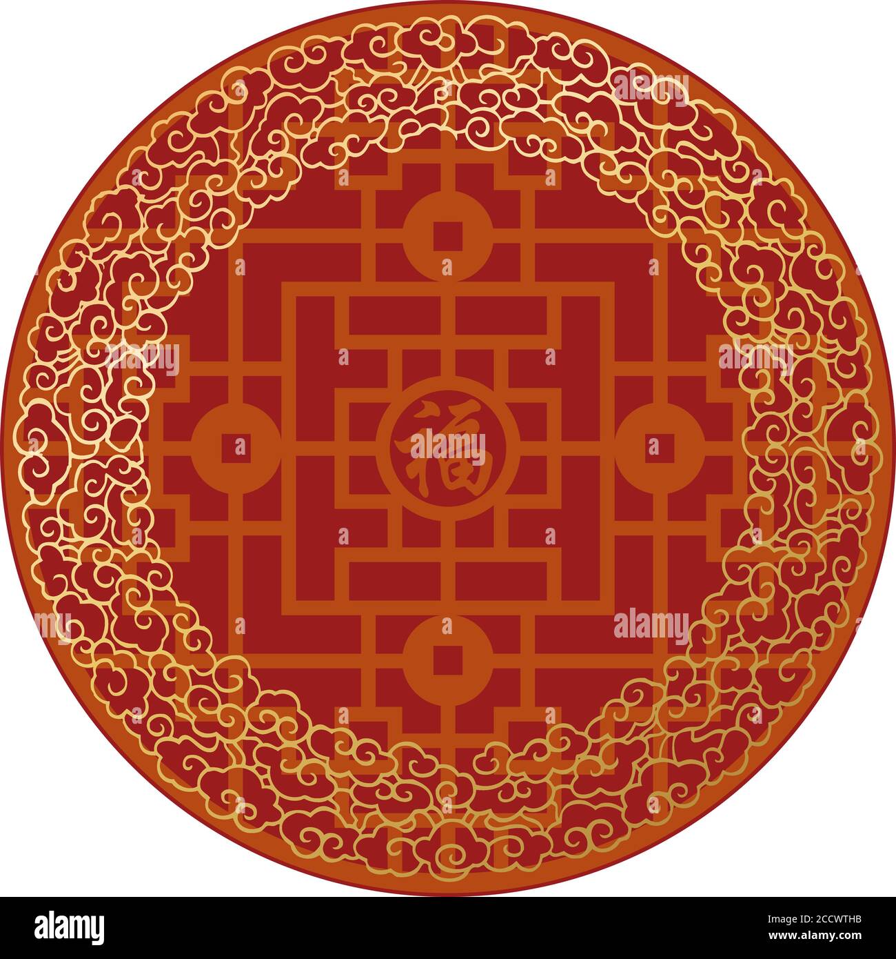 Chinese Traditional Rounded Pattern, Cloud, Fortune Stock Vector Image ...