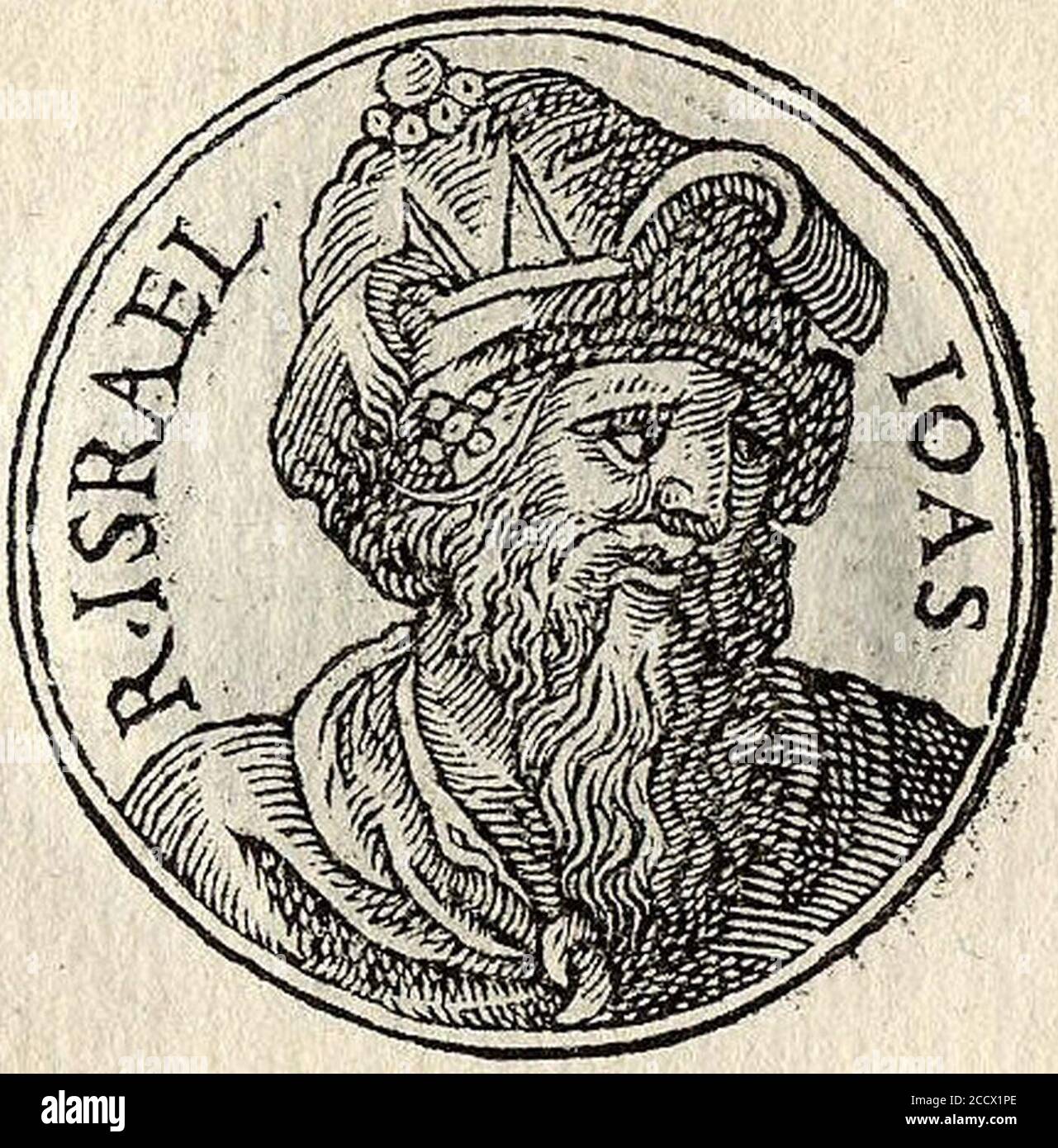 Jehoash hi-res stock photography and images - Alamy