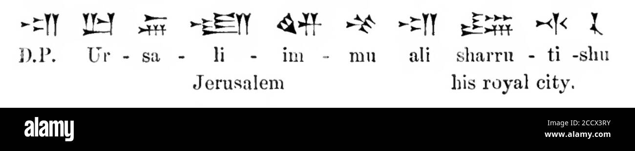 Jerusalem in cuneiform Stock Photo - Alamy
