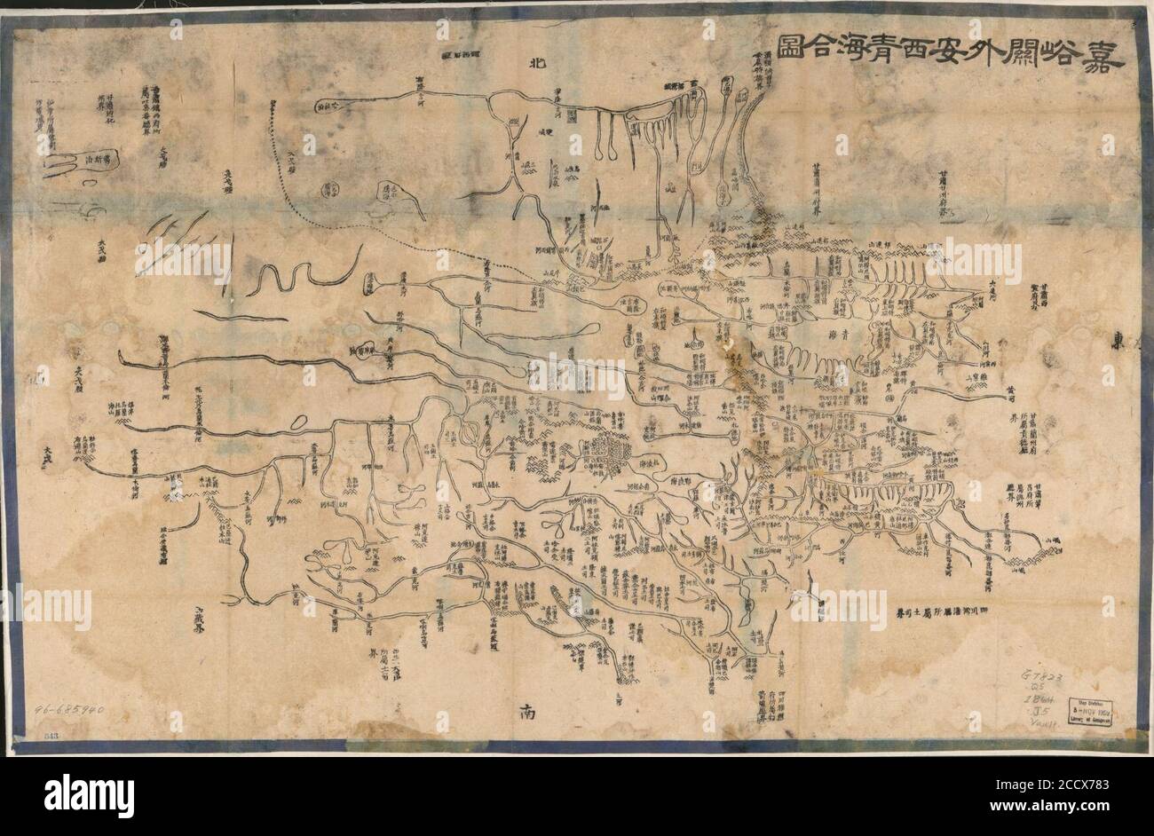 Anxi art hi-res stock photography and images - Alamy