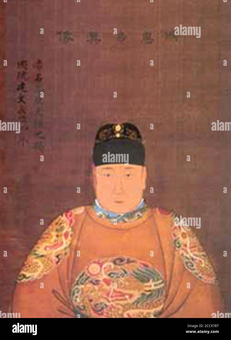 Jianwen emperor hi-res stock photography and images - Alamy