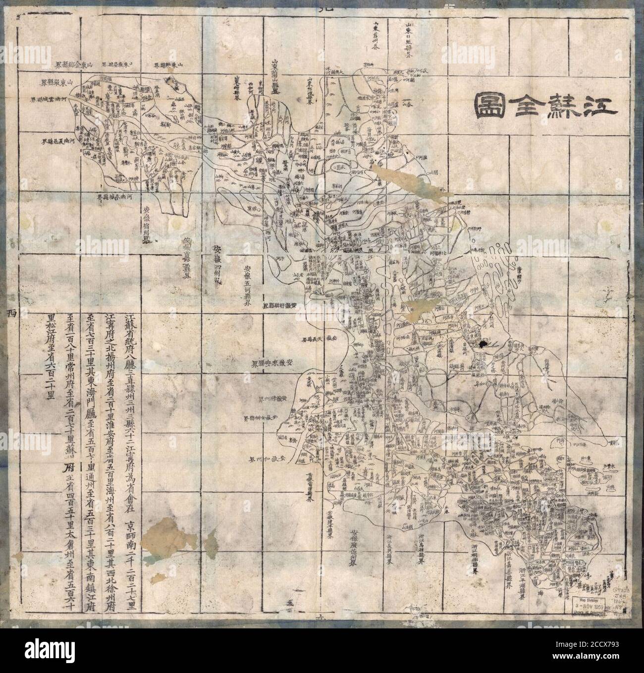 Quan shu hi-res stock photography and images - Alamy