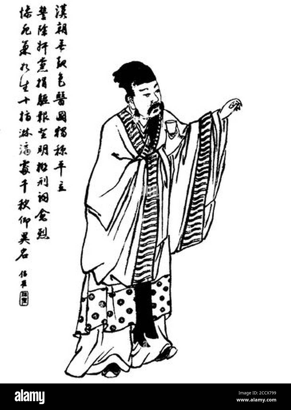 Ji Ping Qing illustration Stock Photo - Alamy