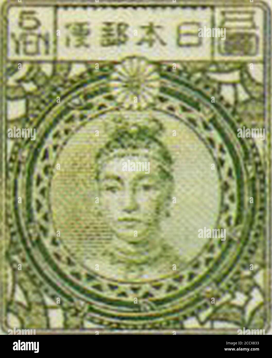 Jingu stamp 1924 Stock Photo - Alamy