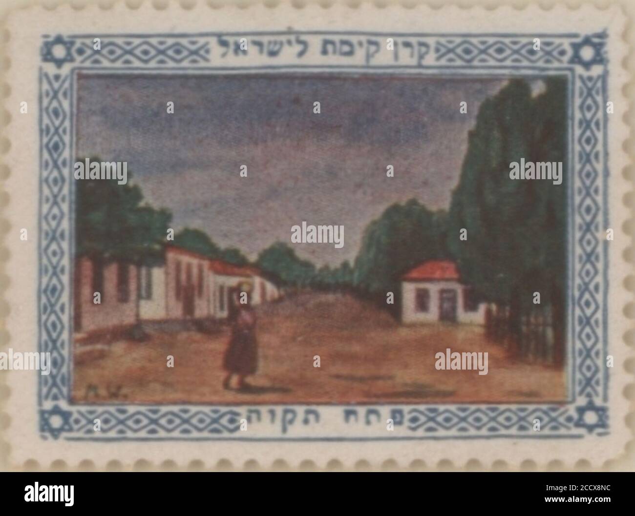 Petah tikva hi-res stock photography and images - Alamy