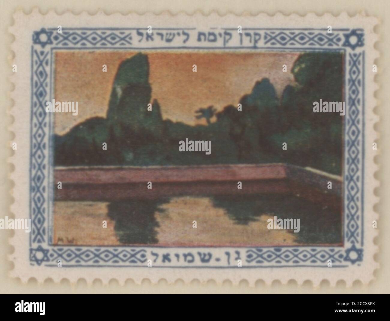 Shmuel hi-res stock photography and images - Alamy