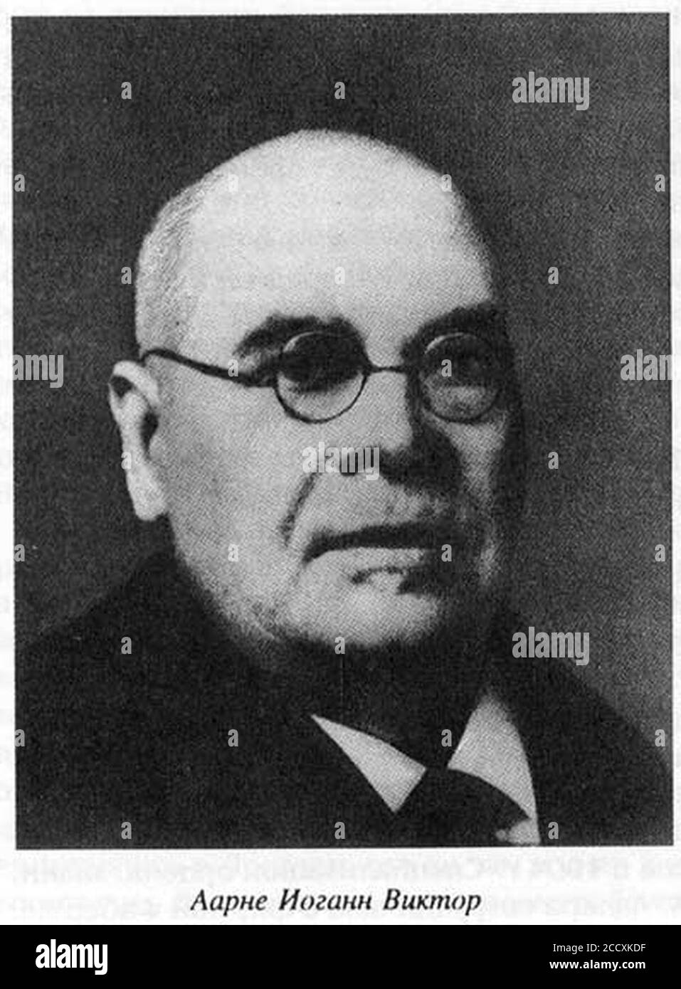 Aarne hi-res stock photography and images - Alamy