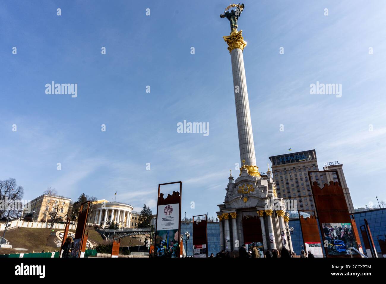 Independence square of Kiev, Ukraine Stock Photo - Alamy