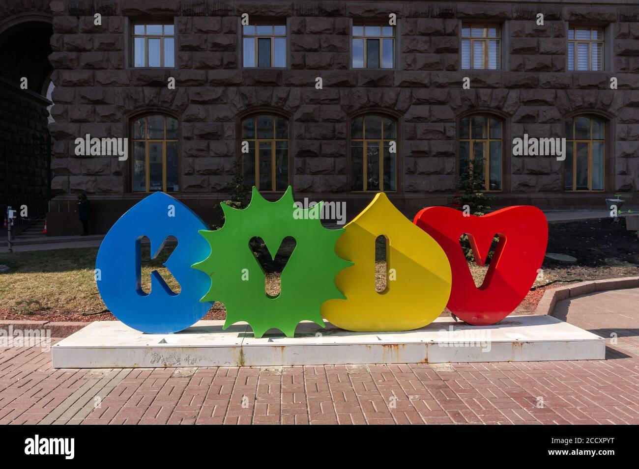 Ukrainian language hi-res stock photography and images - Alamy