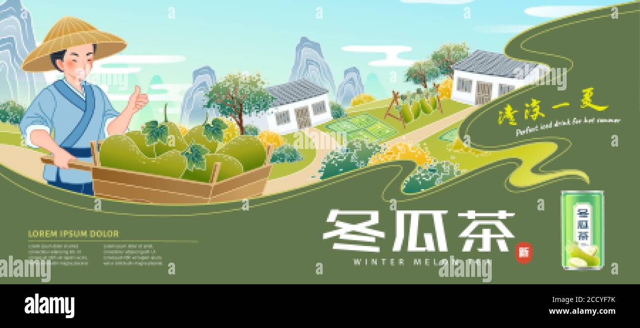 Winter melon drink banner ads, farmer pushing a cart full of fruit ...