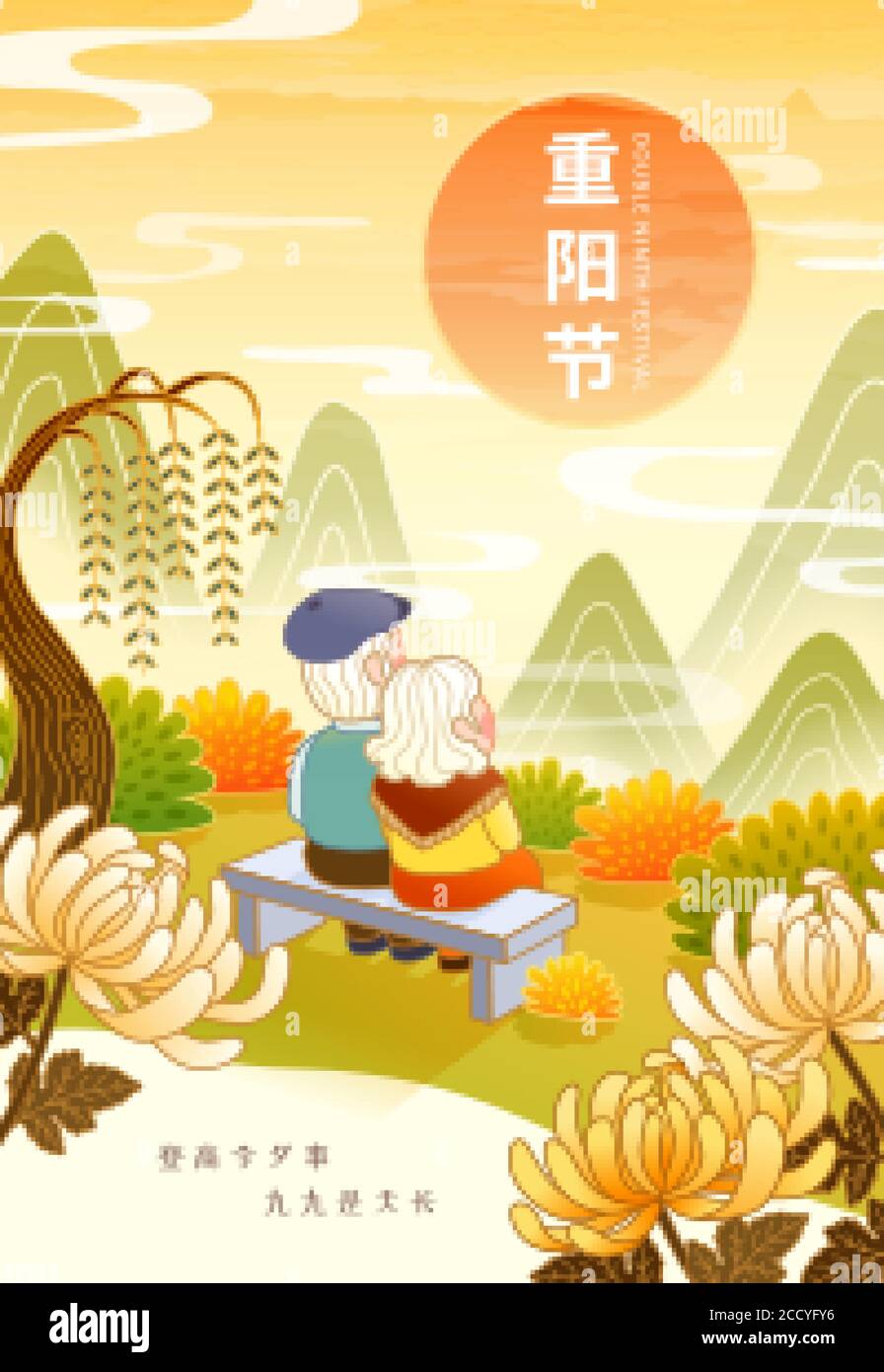 Double ninth festival greeting poster, Translation: Double ninth ...