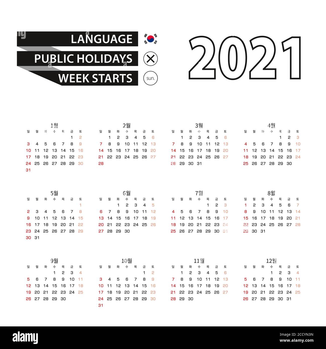 2021 calendar in Korean language, week starts from Sunday. Vector ...