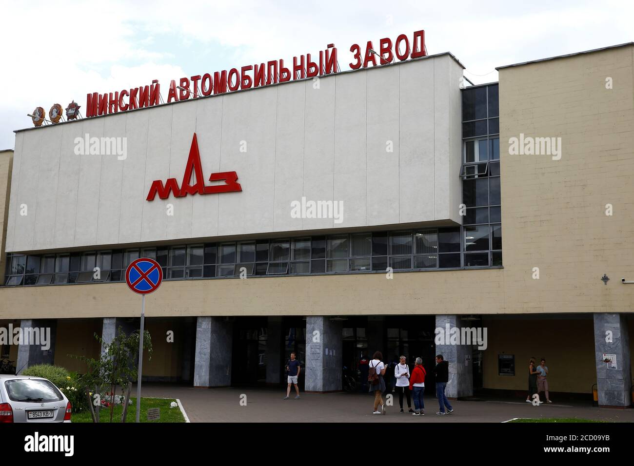Minsk automobile plant hi-res stock photography and images - Alamy