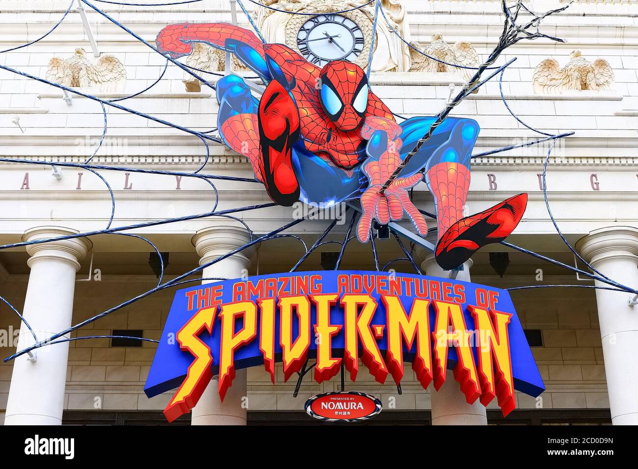 Photo of the Amazing Adventure of Spider Man, one of the most famous ...