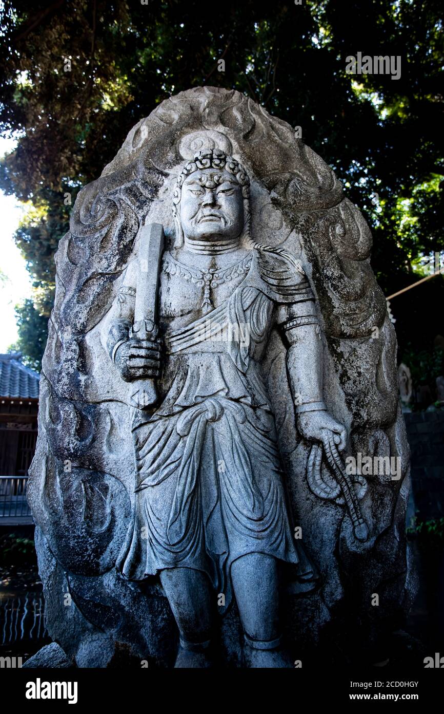 Fudo myo o japanese buddhism hi-res stock photography and images - Alamy