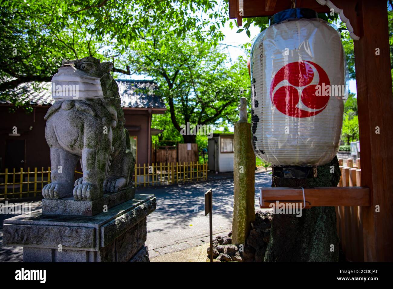 Fudo mask japan hi-res stock photography and images - Alamy