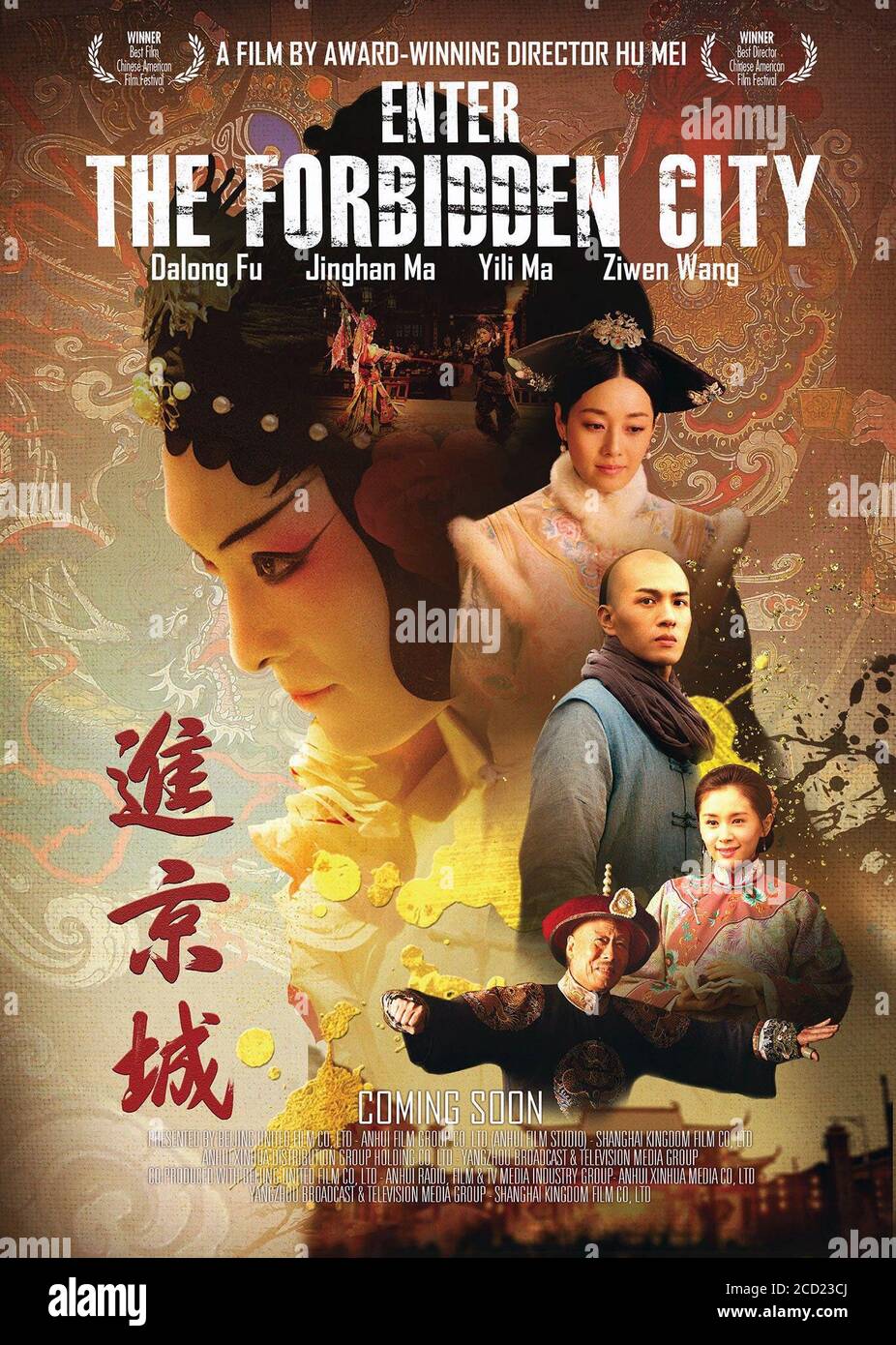 ENTER THE FORBIDDEN CITY, (aka JIN HUANG CHENG), US poster, from top ...