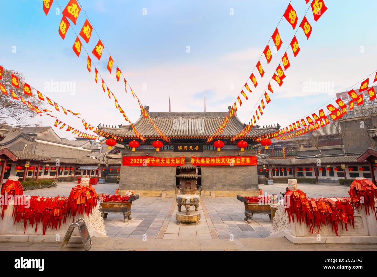Tianjin, China - Jan 16 2020: Tianhou Palace is a famous Taoist temple ...