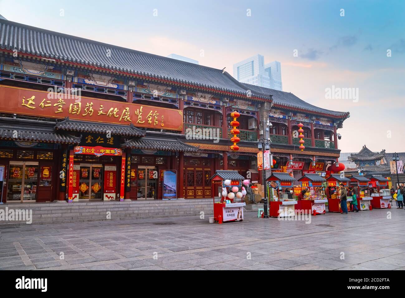 Tian hou temple hi-res stock photography and images - Alamy