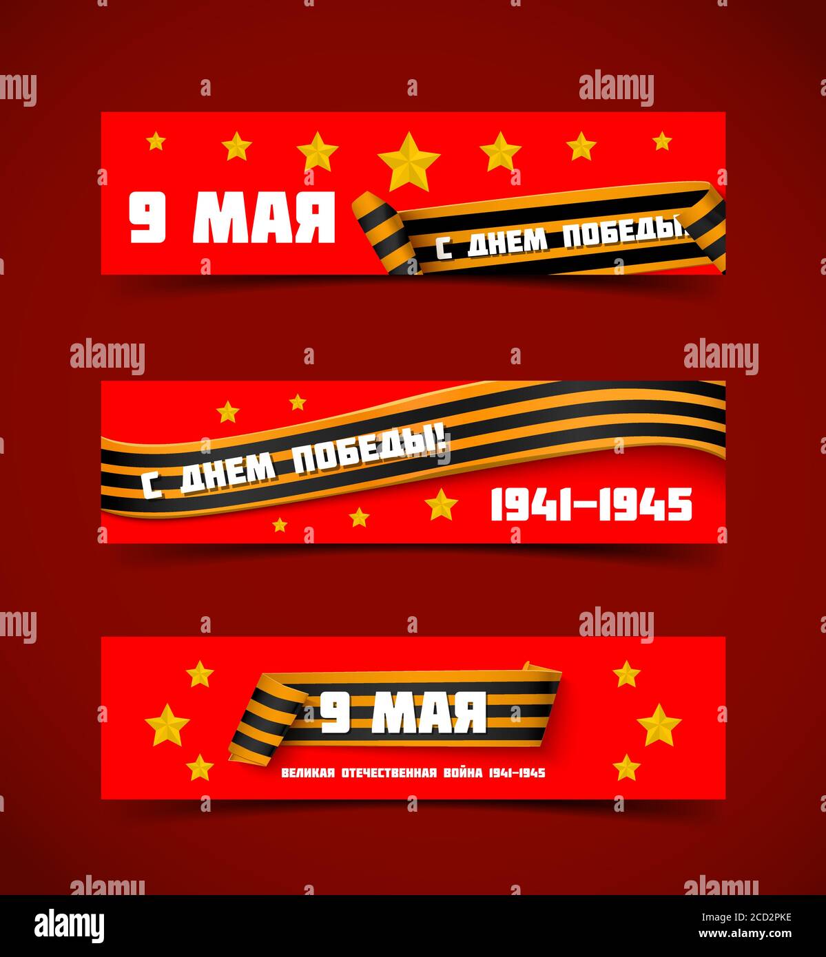 George r Stock Vector Images - Alamy