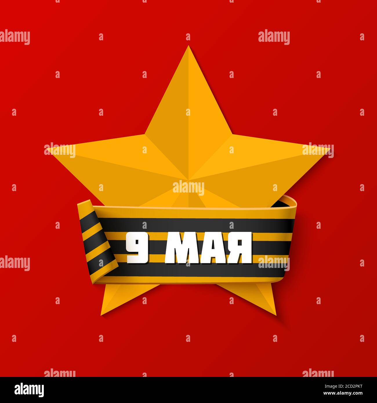 George g Stock Vector Images - Alamy