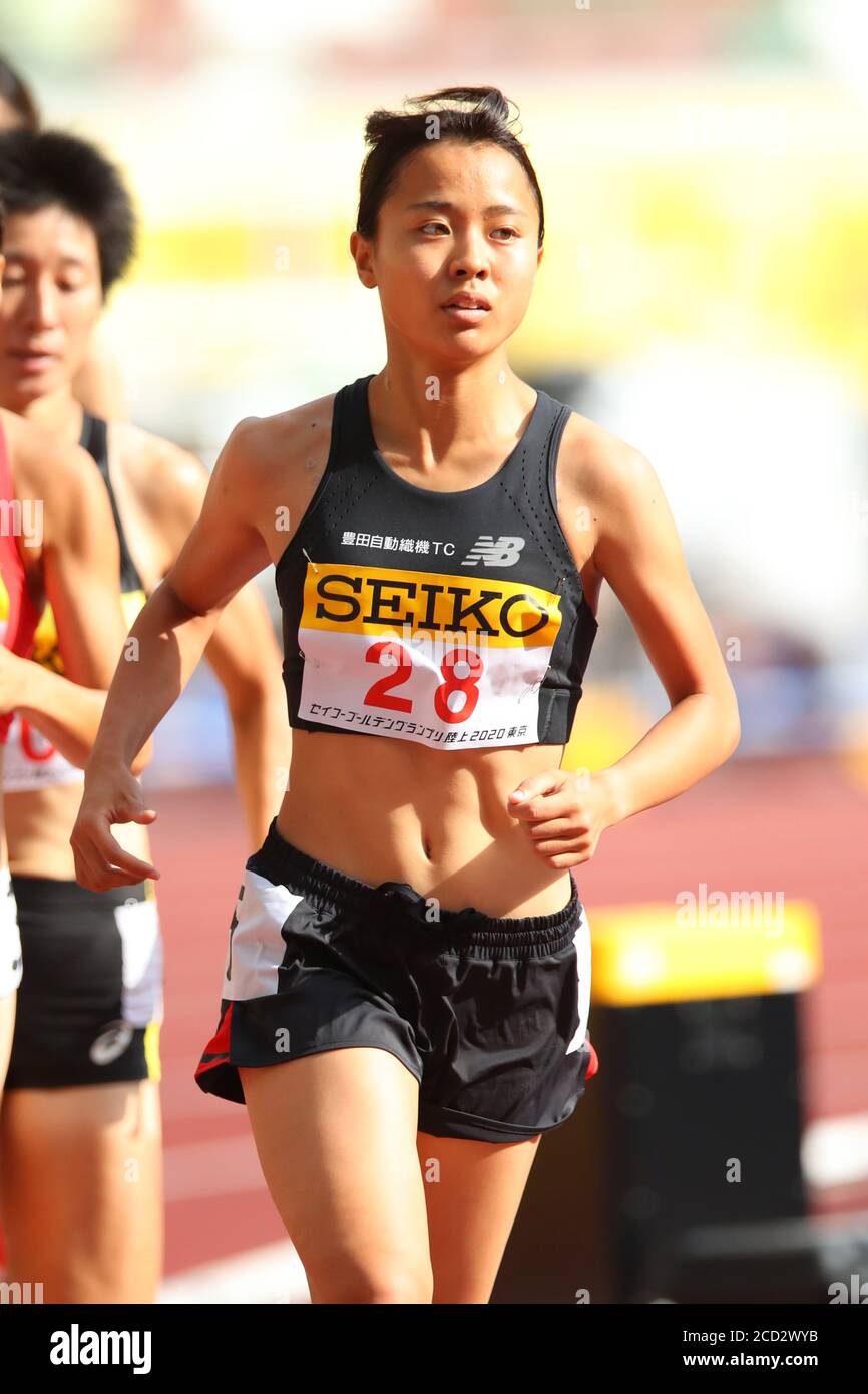 Tokyo, Japan. 23rd Aug, 2020. Yume Goto Athletics : World Athletics ...
