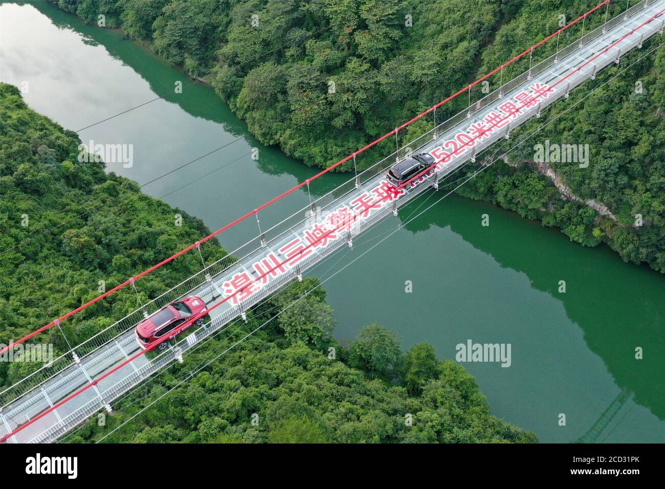 Tourists and staff form the Guinness World Records experience the 520 ...