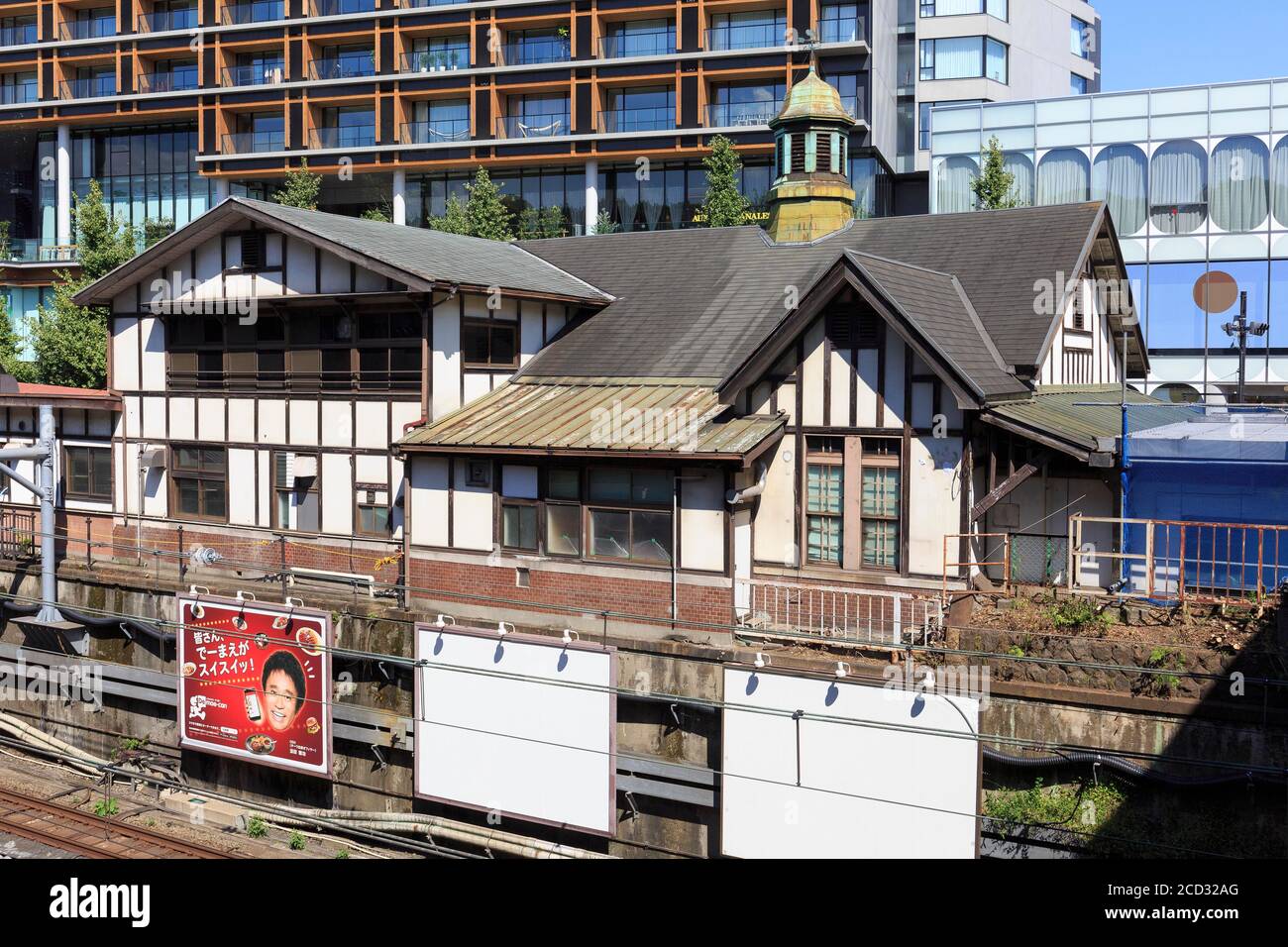 A general view of the old Harajuku Station building on August 26, 2020 ...