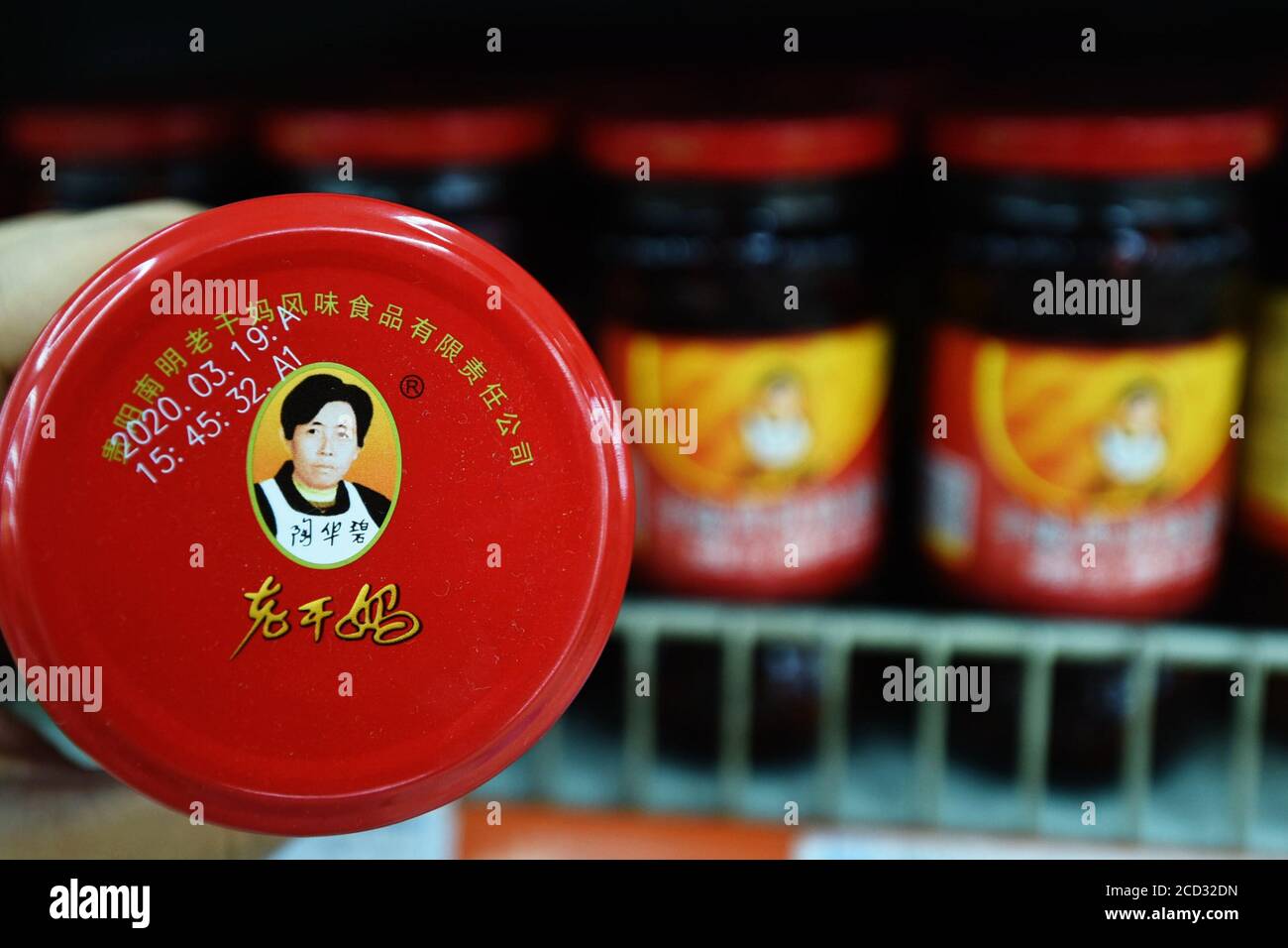 Lao gan ma hi-res stock photography and images - Alamy
