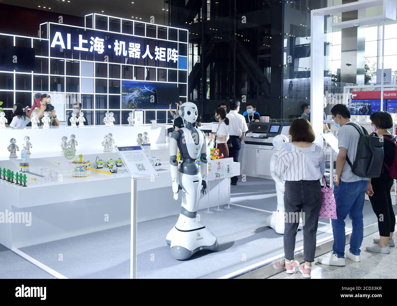 The World Artificial Intelligence Conference (WAIC) officially opened ...