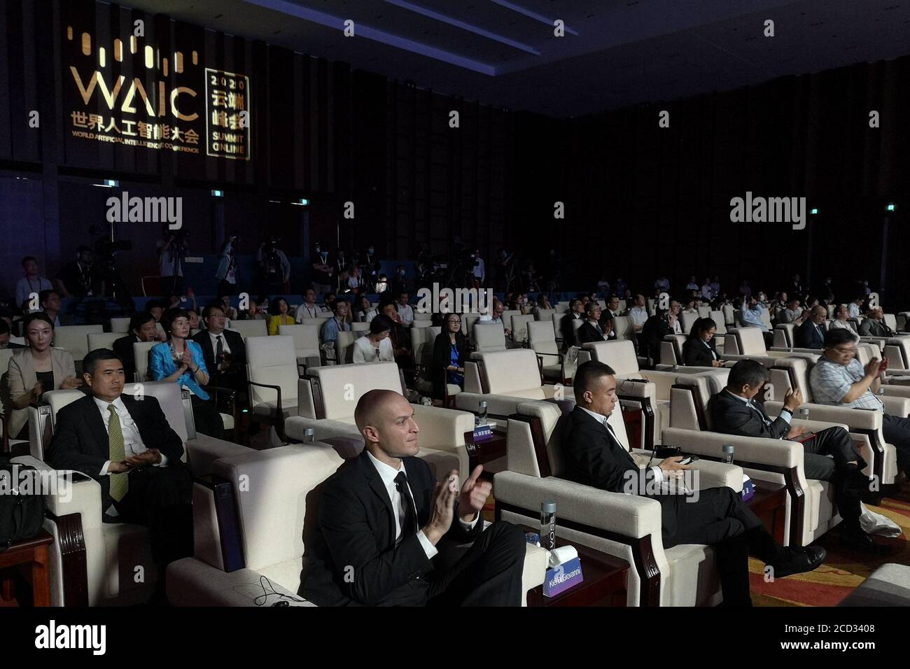 The World Artificial Intelligence Conference (WAIC) officially opened ...