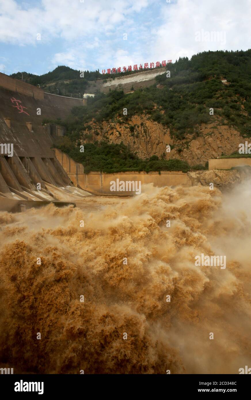 Samenxia hi-res stock photography and images - Alamy