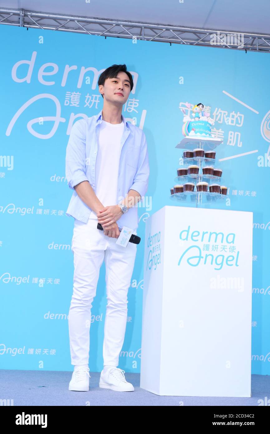 Taiwanese actor Patrick Shih attends Derma Angel promotional event in ...