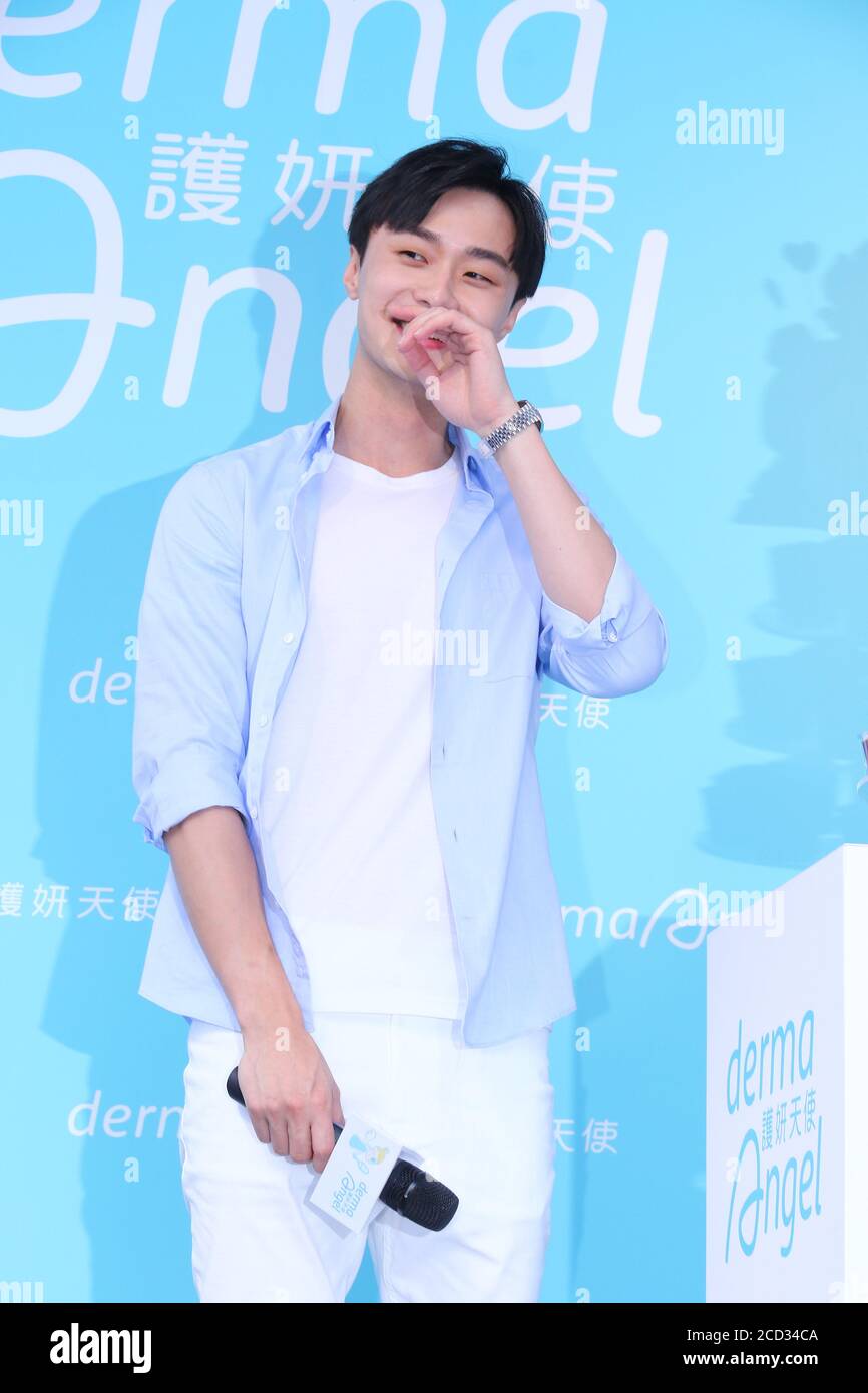 Patrick shih hi-res stock photography and images - Alamy