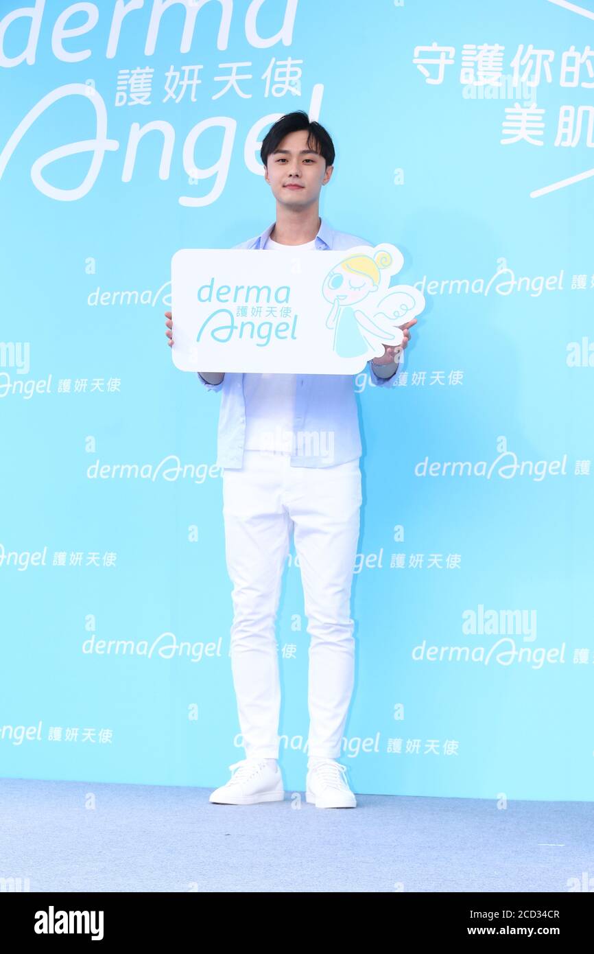 Taiwanese actor Patrick Shih attends Derma Angel promotional event in ...